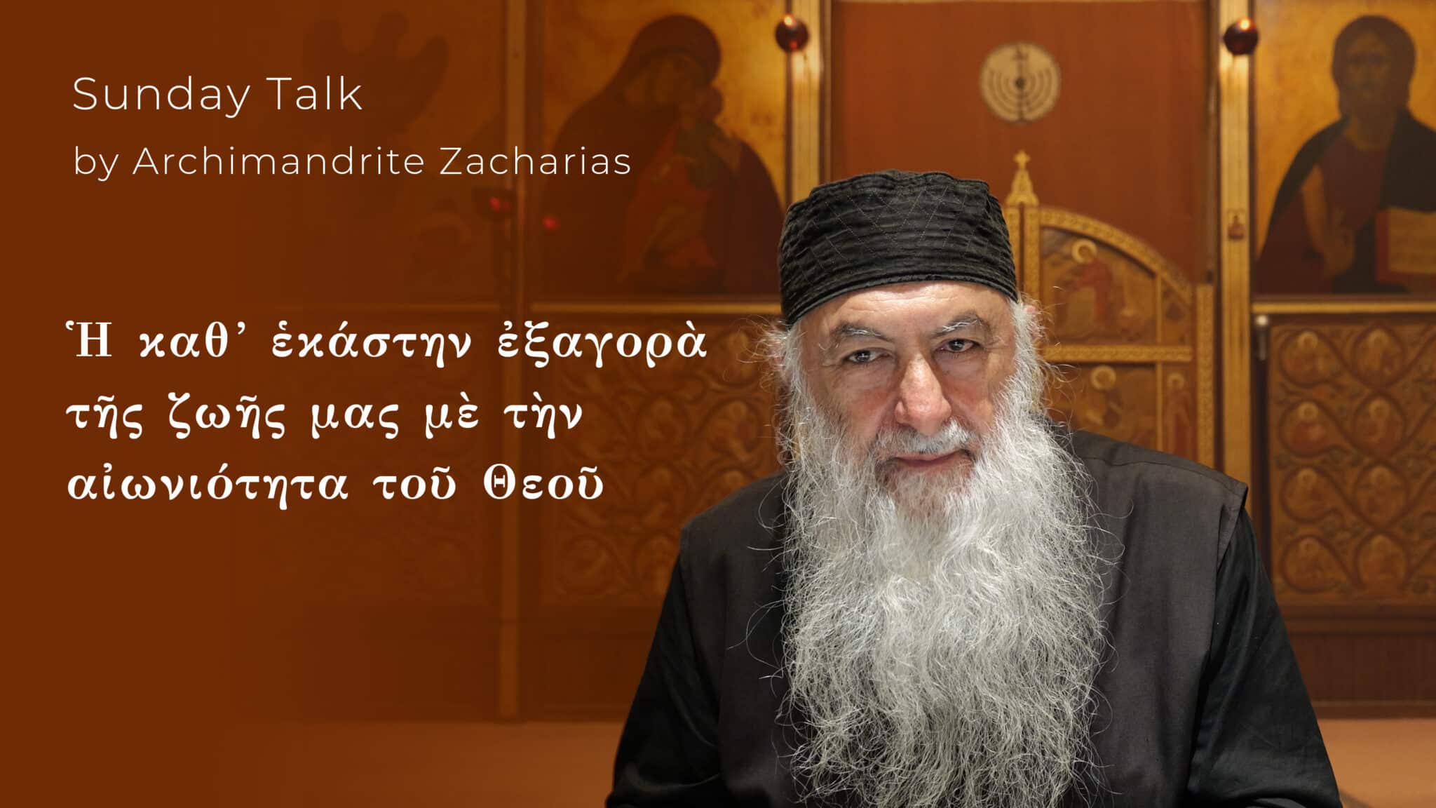 The Daily Redemption of Our Life by the Eternity of God