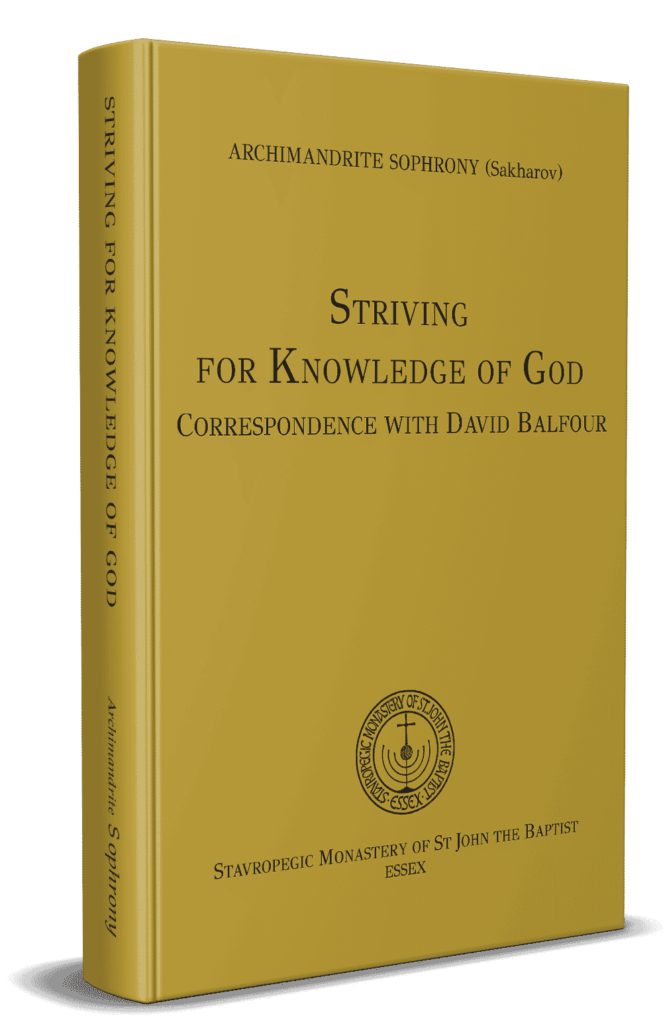 Striving for Knowledge of God | Saint Sophrony Sakharov